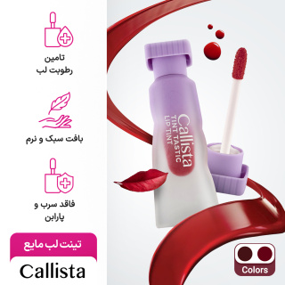 Callista Lip and Cheek Halal Tint No.10 – Paraben-Free & High Coverage ...