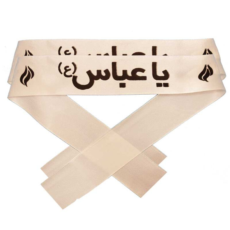 Islamic Shia Headband – Ya Abbas for Muharram & Arbaeen (10x) - ShopiPersia