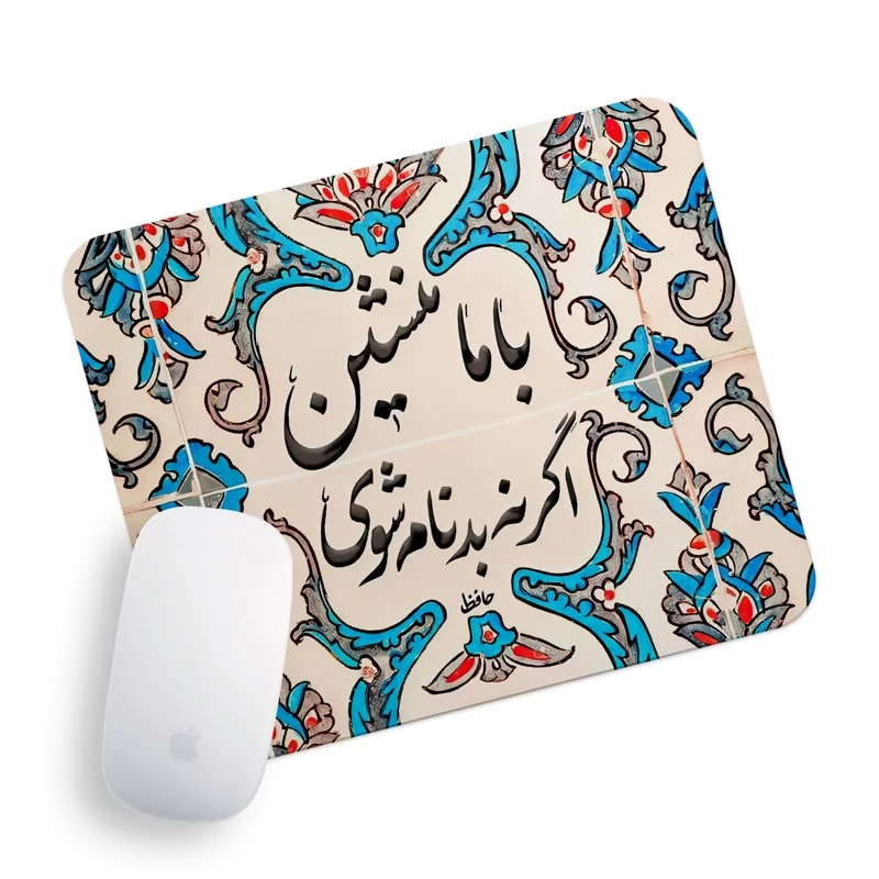 Mouse Pad with Decorative Calligraphy Design – Ideal for Workspaces and ...