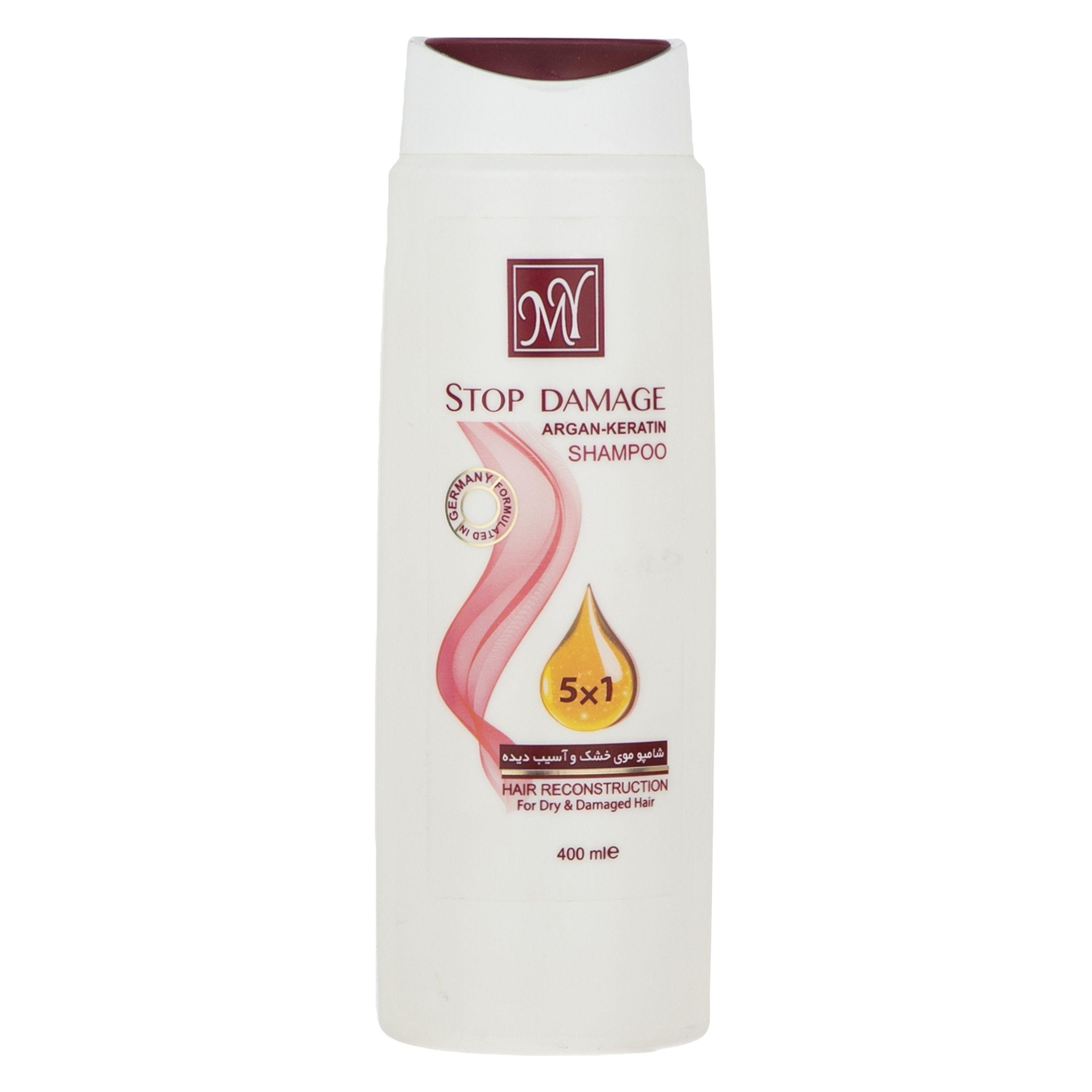 My Stop Damage Shampoo for Colored & Damaged Hair – 400 ml (x2 ...