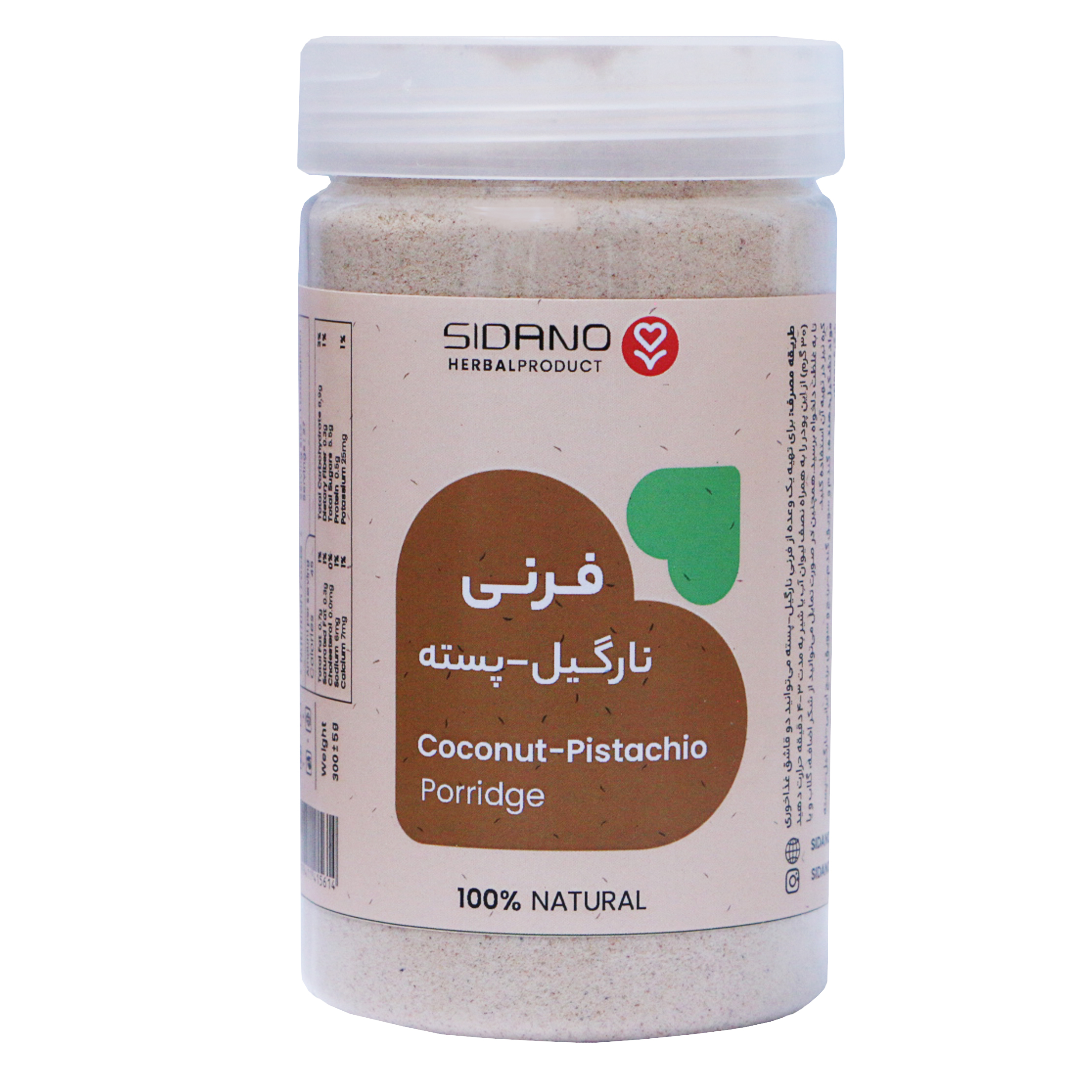 Sidano Coconut & Pistachio Porridge – Organic Powder with Raisin, Wheat ...