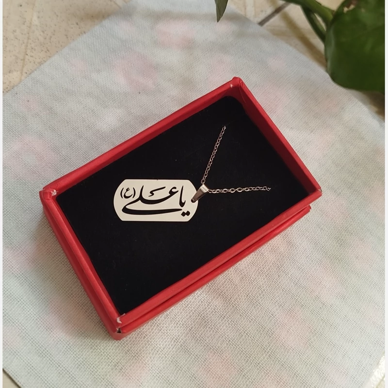 Military-Inspired Stainless Steel Ya Ali (AS) Pendant Necklace with CNC ...