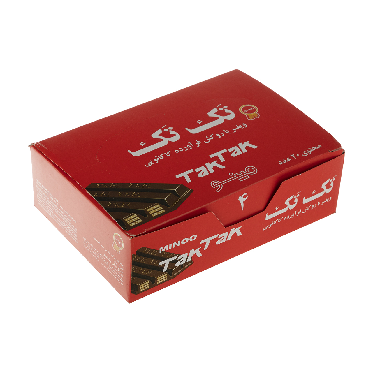 Minoo Chocolate-Coated Finger Wafers – 40 g × 20 Individual Packs ...