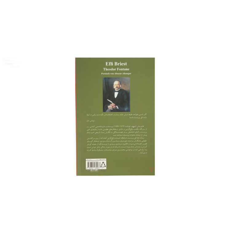 Effi Briest Book by Theodor Fontane (Farsi) - ShopiPersia